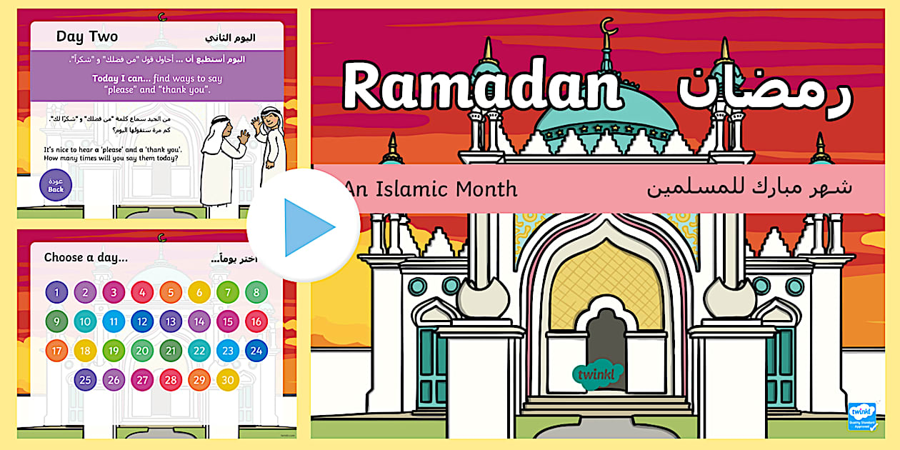 EYFS Ramadan Kindness Calendar PowerPoint - Arabic/English
