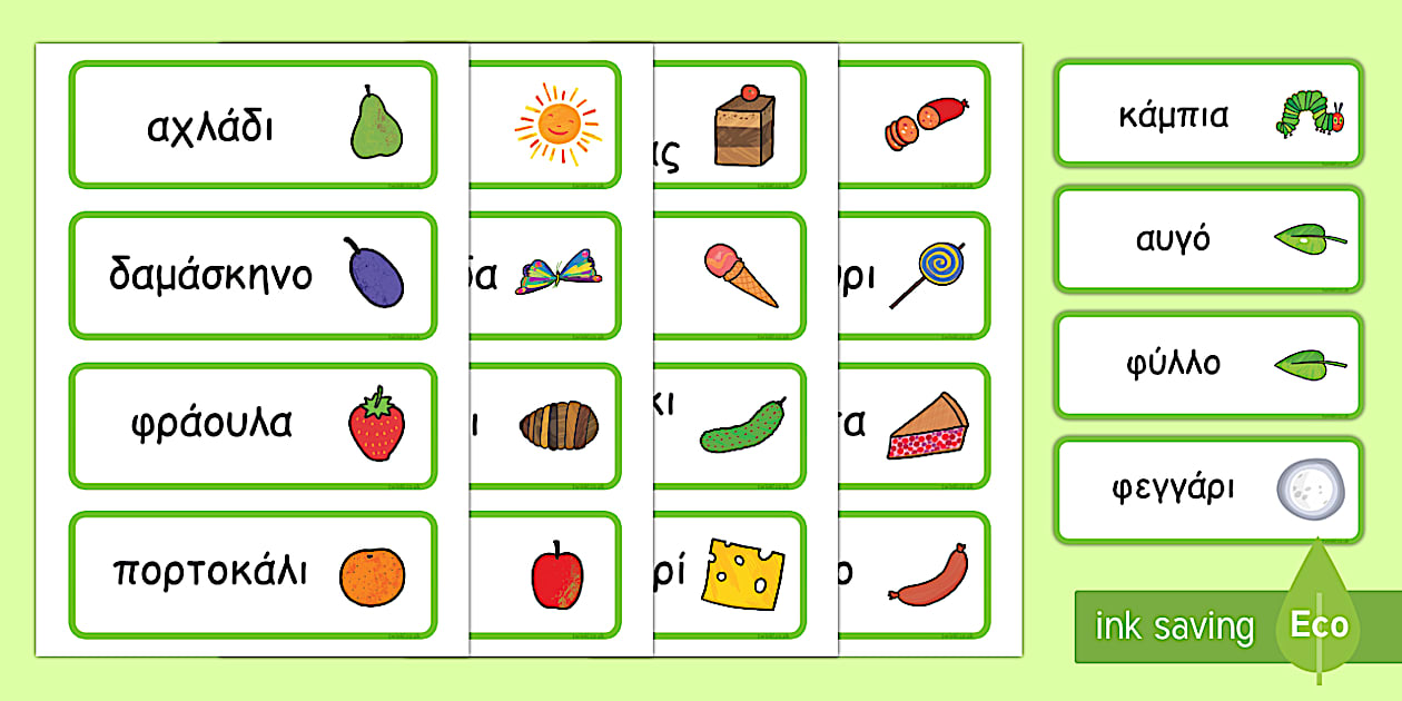 Editable Word Cards to Support Teaching on The Very Hungry Caterpillar ...
