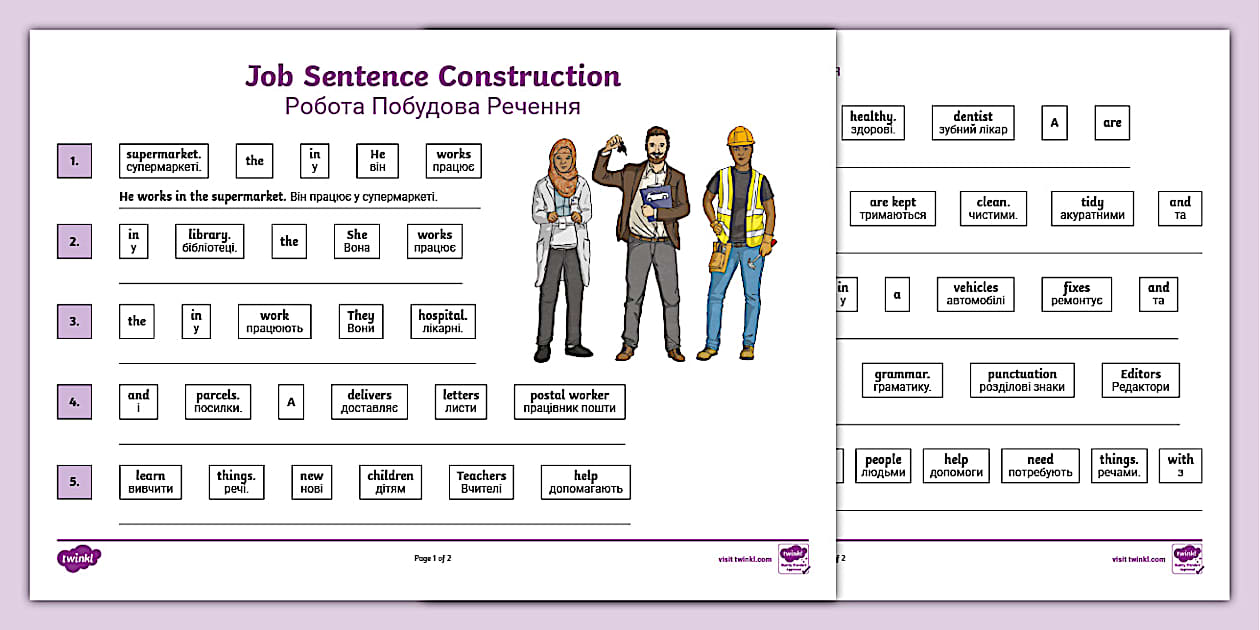 Ukrainian Translation - Jobs Sentence Construction Worksheet