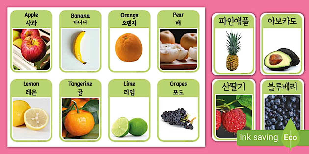 한글, 영어 Korean & English Fruit Photo Flashcards