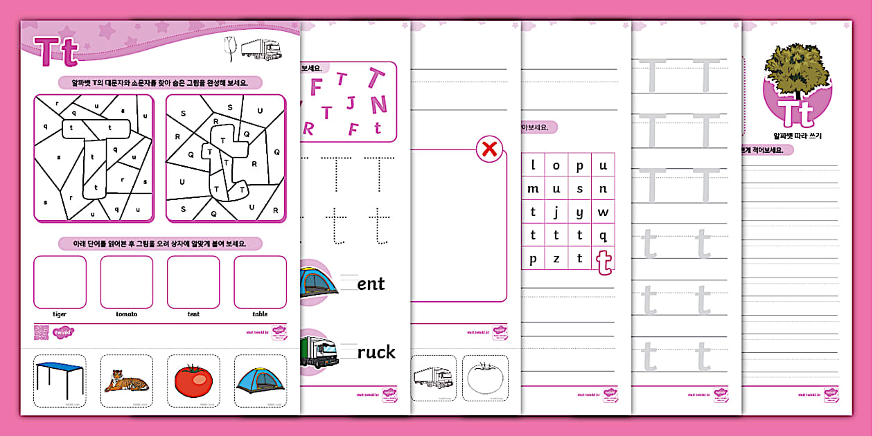 T 알파벳 완전 정복 Learning Letter Lab for T