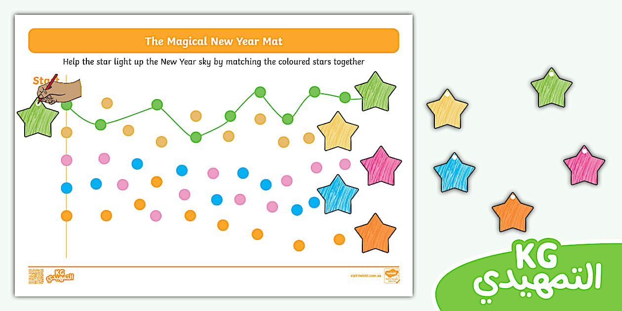 The Magical New Year Mat