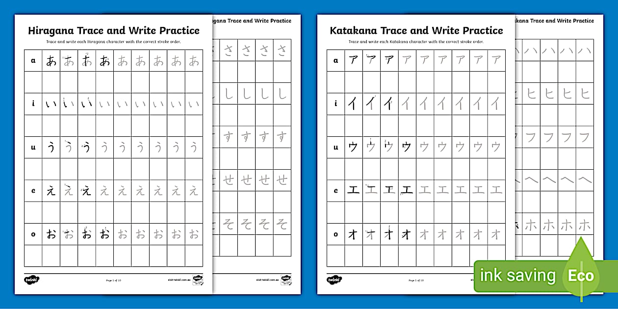 Hiragana Printable Worksheets | Twinkl (teacher made)