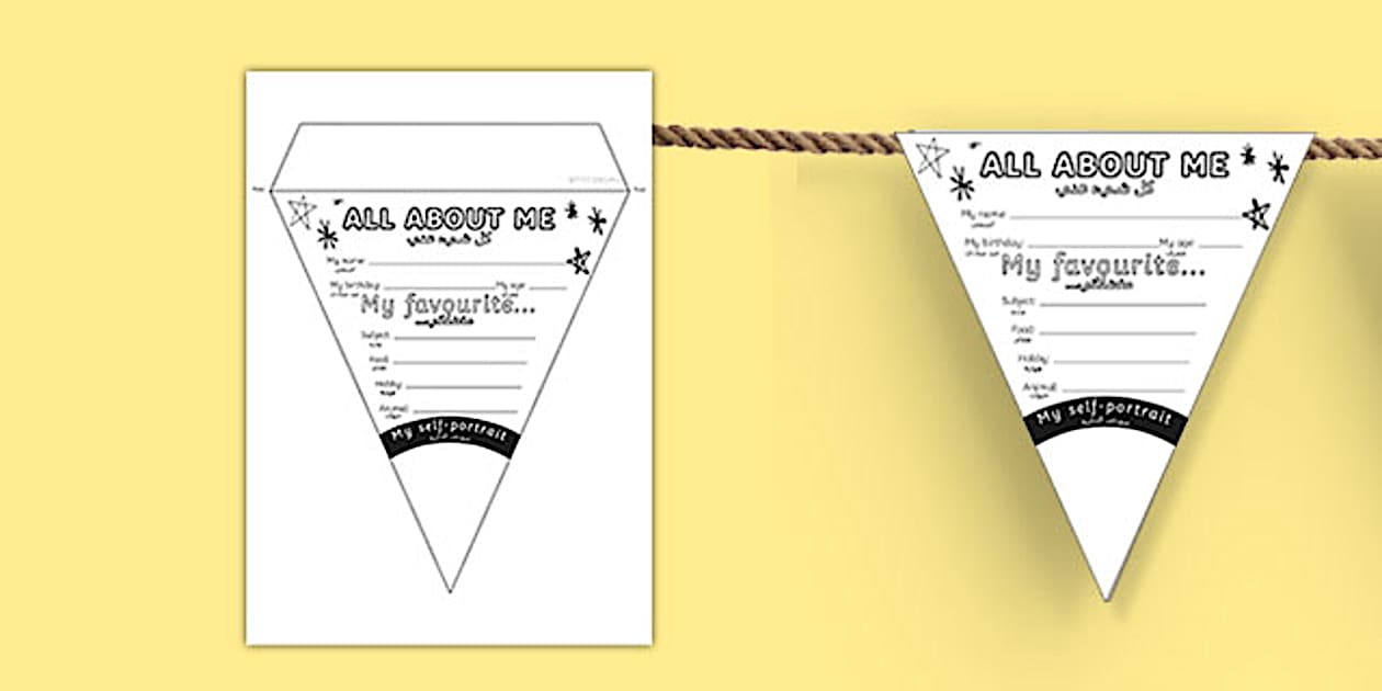 All About Me Bunting Arabic Translation