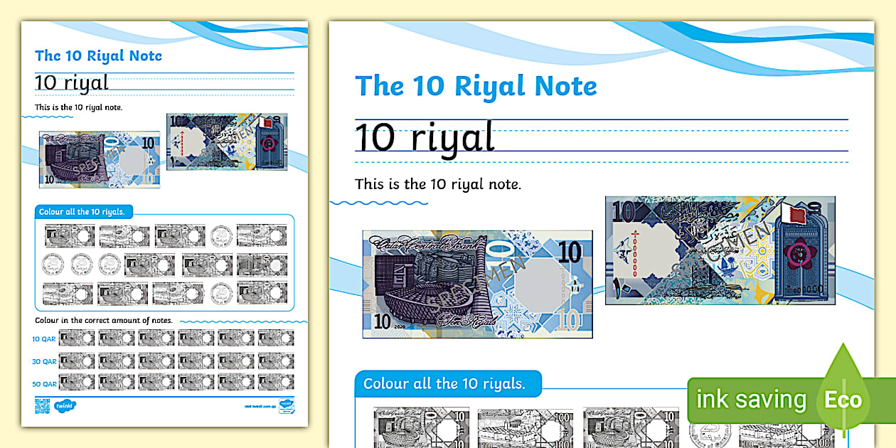 Money of Qatar - The 10 Riyal Note (Teacher-Made) - Twinkl