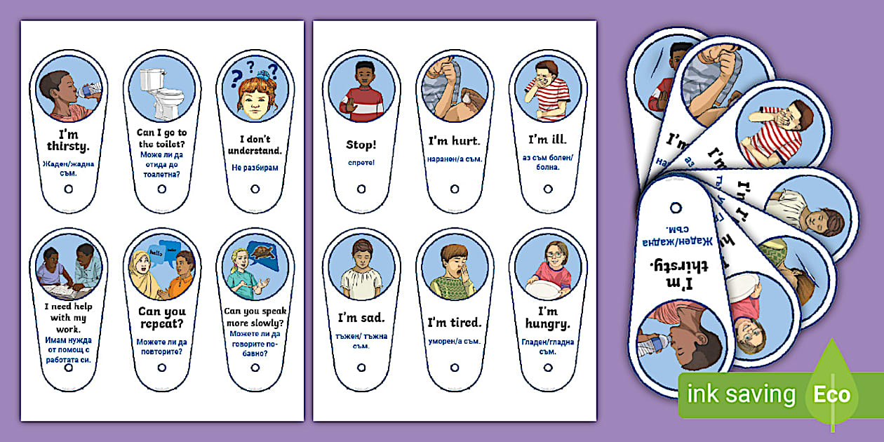 Survival Vocabulary Communication Fan - Dual Language Bulgarian and English