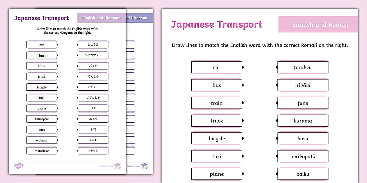 Japanese Transport Matching Activity (teacher made) - Twinkl
