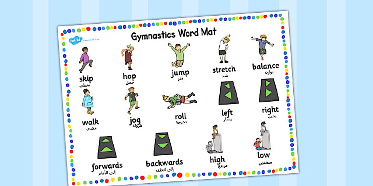 Gymnastics Instructions Word Mat Arabic Translation - arabic
