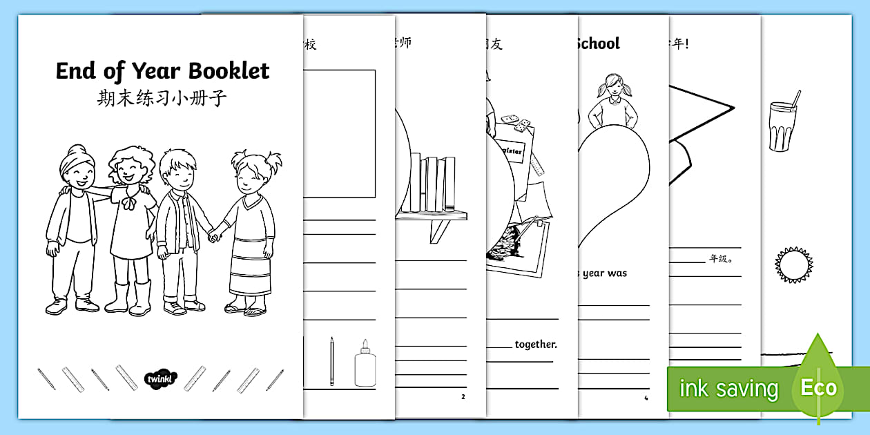 End of School Year Booklet English/Mandarin Chinese - Twinkl