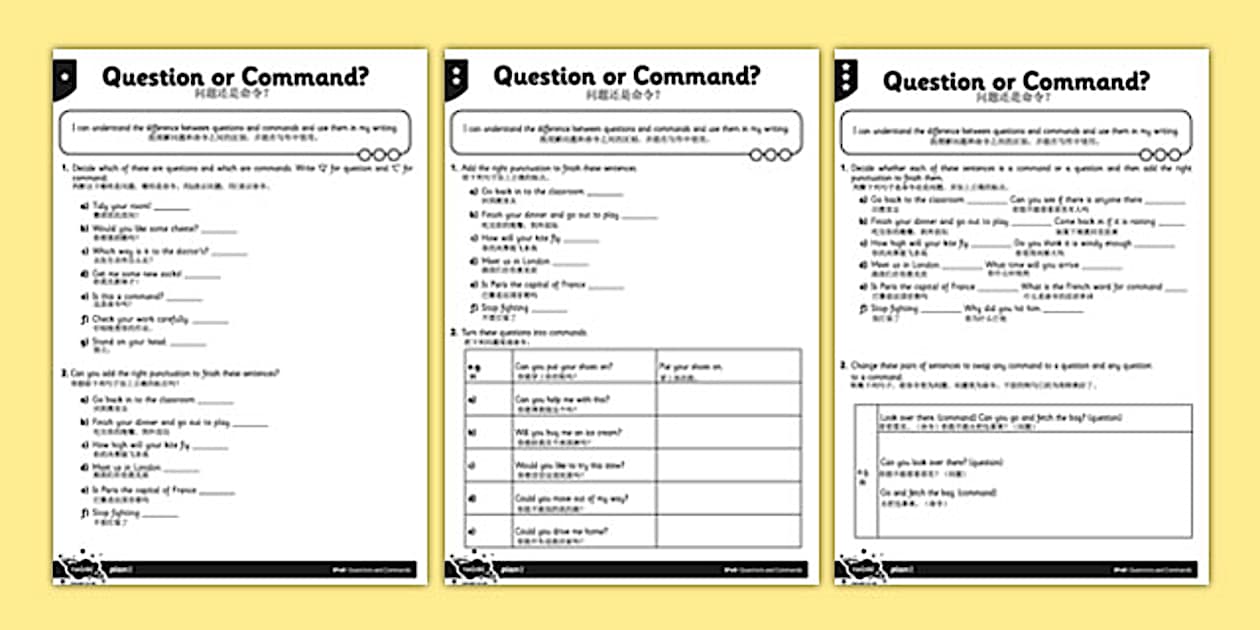 Question or Command Differentiated Worksheet / Worksheets Mandarin Chinese