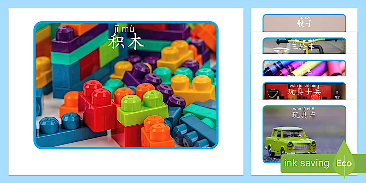 *Singapore Mandarin with Pinyin Toys Display Posters*