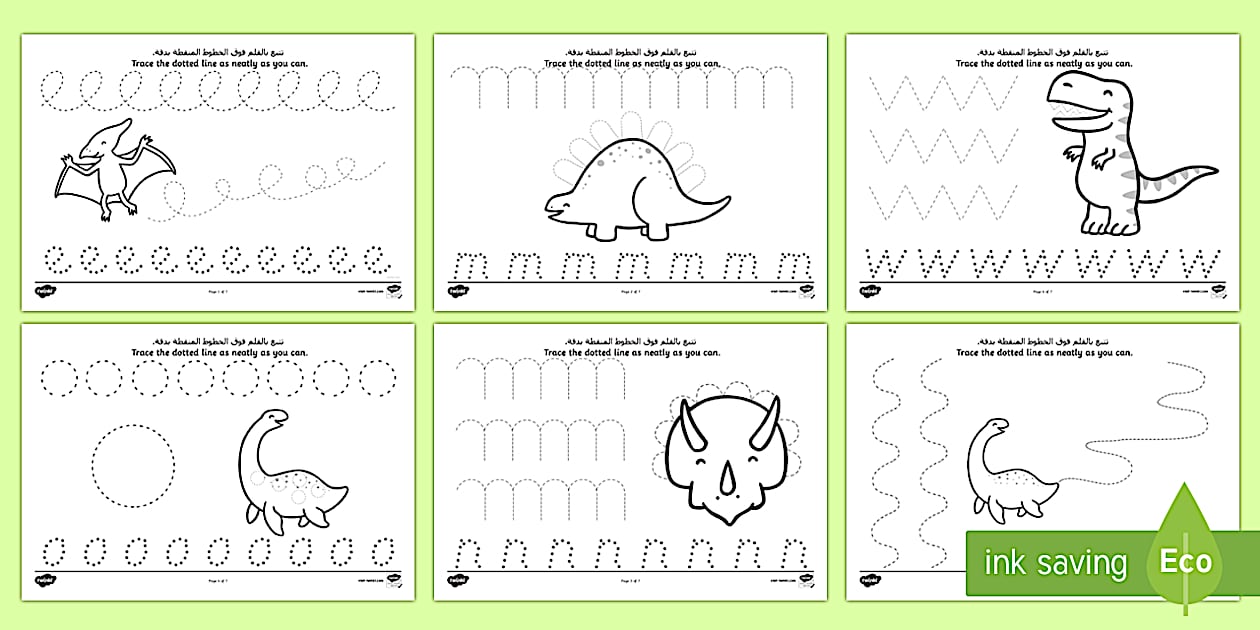 Dinosaur Pencil Control Worksheet / Worksheets - Arabic/English