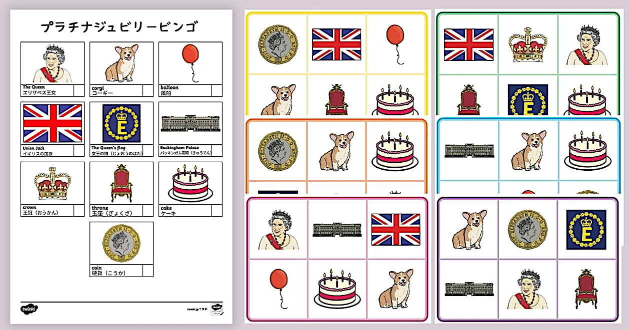 Platinum Jubilee Bingo Game in Japanese and English - Twinkl