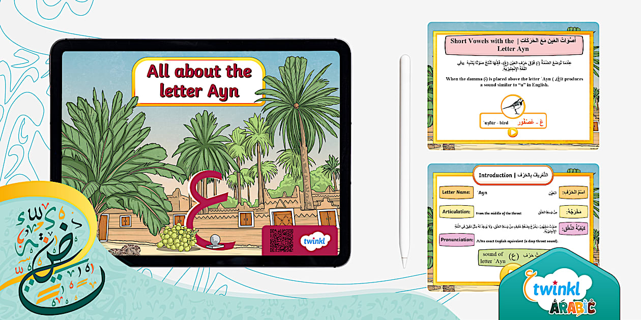 All about letter Ain ع Powerpoint