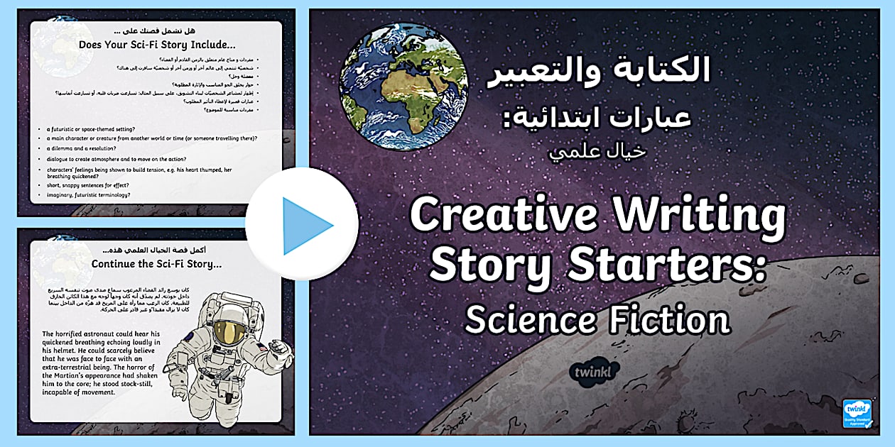 KS2 Creative Writing Story Starters: Science Fiction PowerPoint Arabic ...