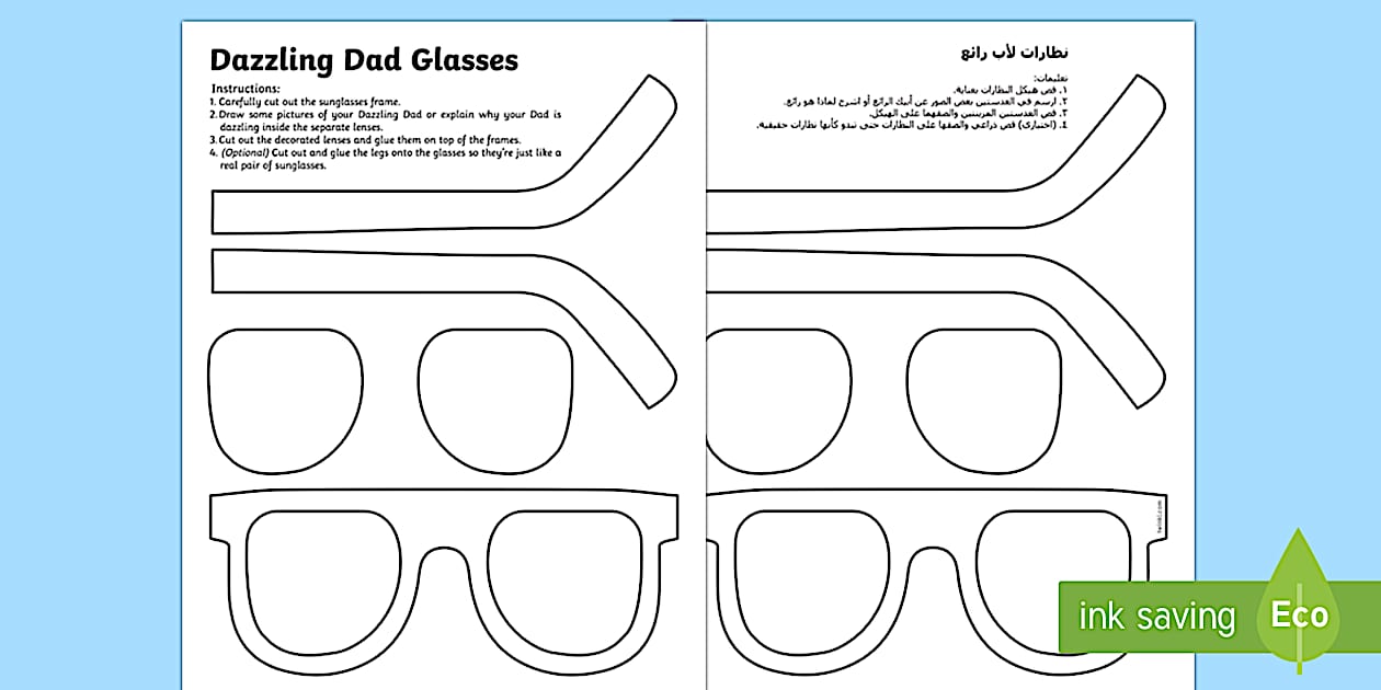 Father's Day Dazzling Dad Sunglasses Gift Craft Arabic/English - Father's Day