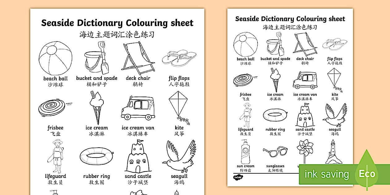 Seaside Dictionary Colouring Worksheet English/Mandarin Chinese