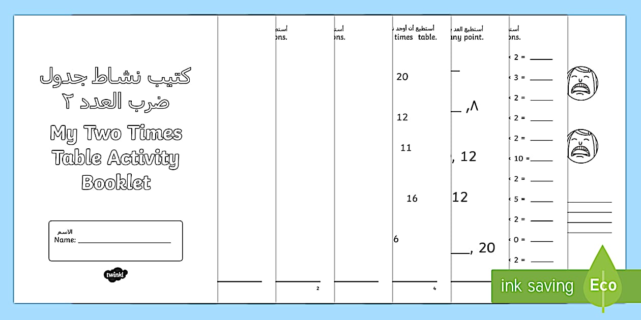 Two Times Table Activity Booklet Arabic/English - Twinkl