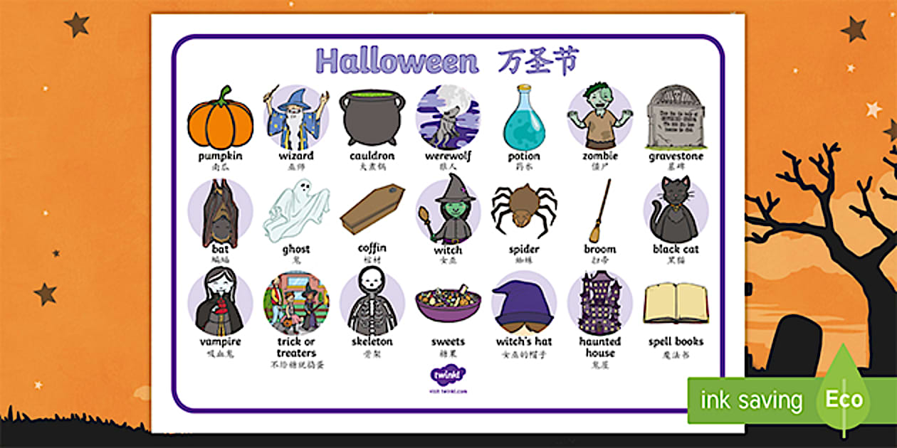 Halloween Word Mat English/Mandarin Chinese (teacher made)