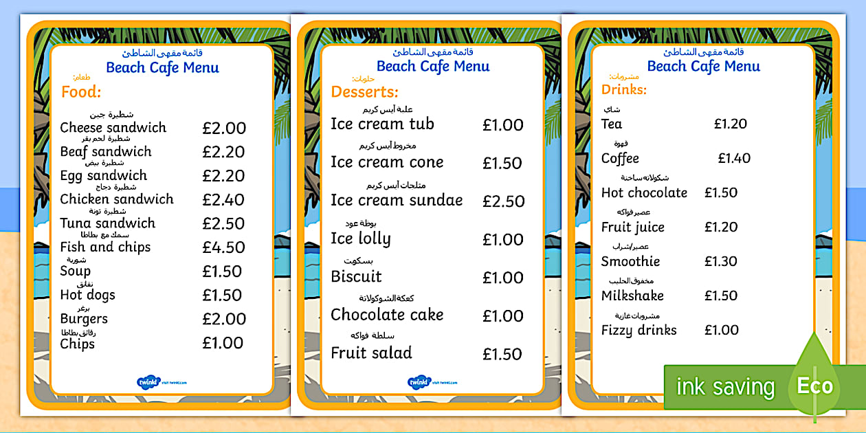 Beach Cafe Menu Posters - Arabic/English (teacher made)