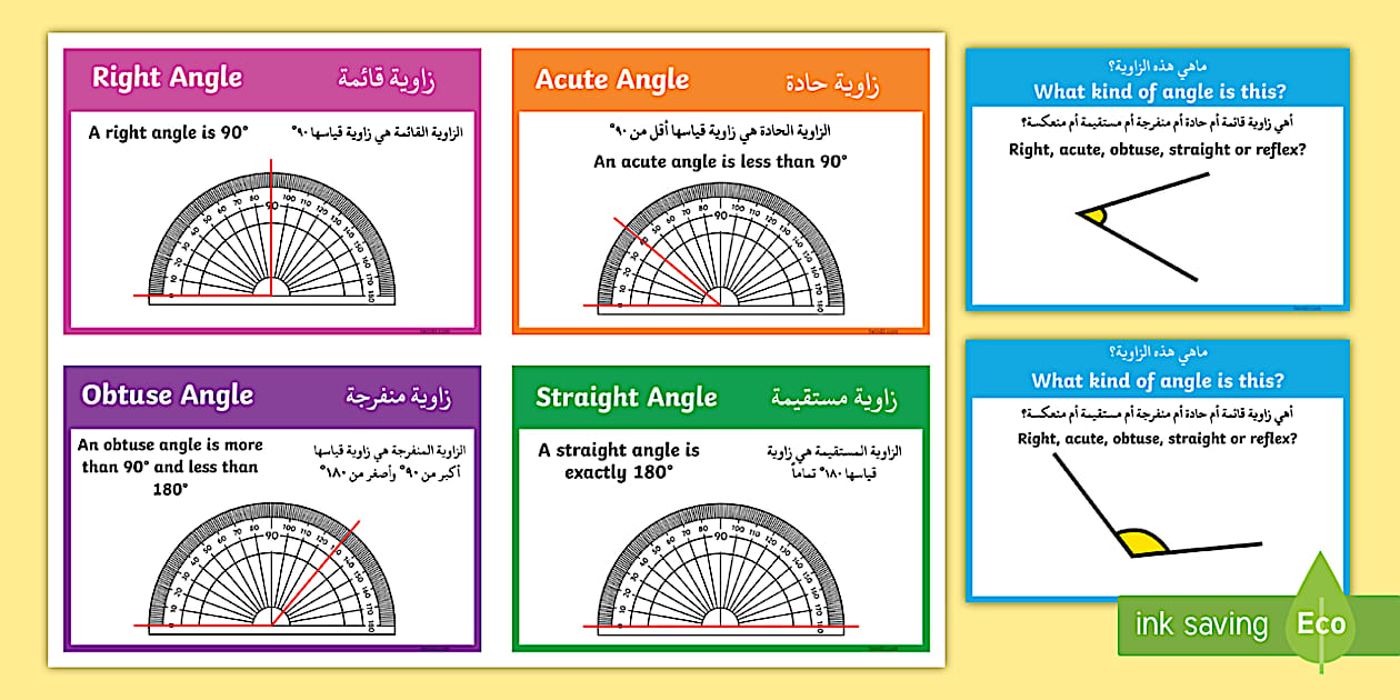 Types of Angles Flashcards - Arabic/English - Twinkl