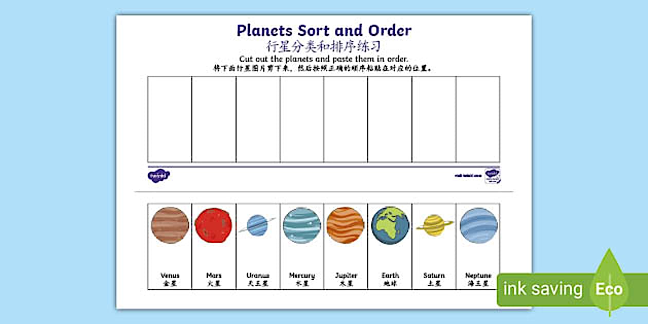 Planets Sort and Order Activity - English/Mandarin Chinese