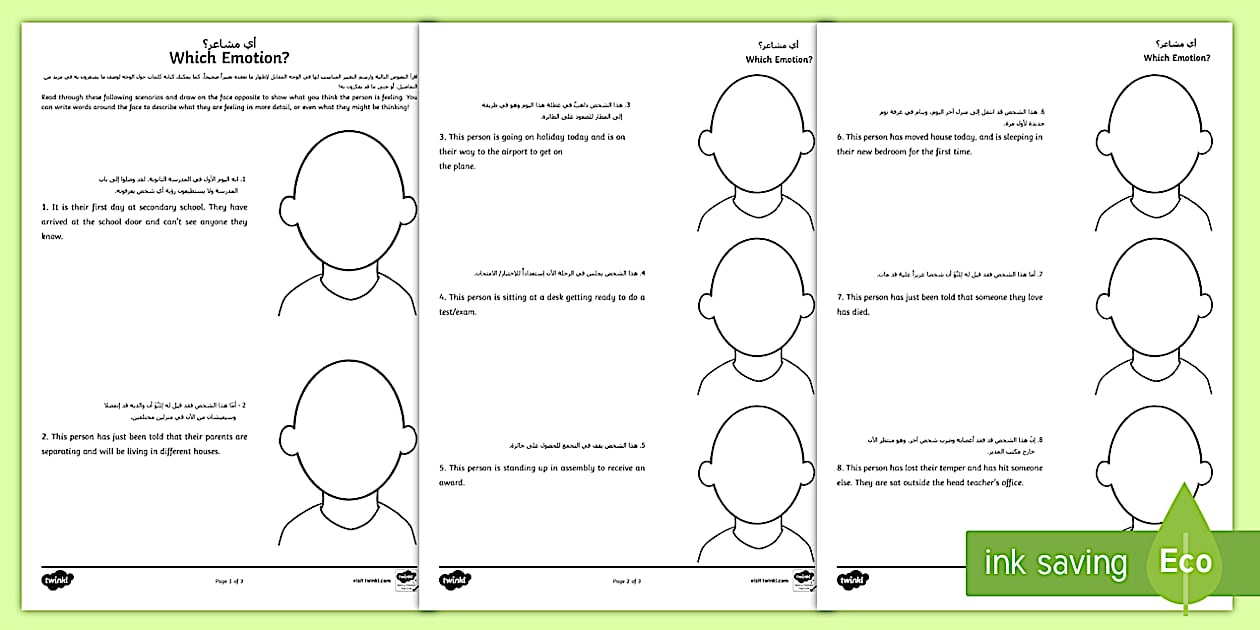 Which Emotion? Worksheet Arabic/English (teacher made)
