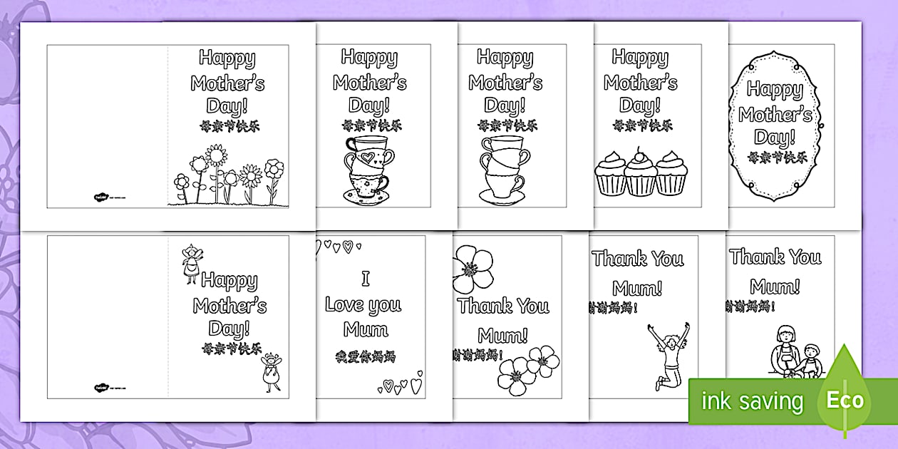 Chinese Mother's Day Card Templates | Mandarin Resources