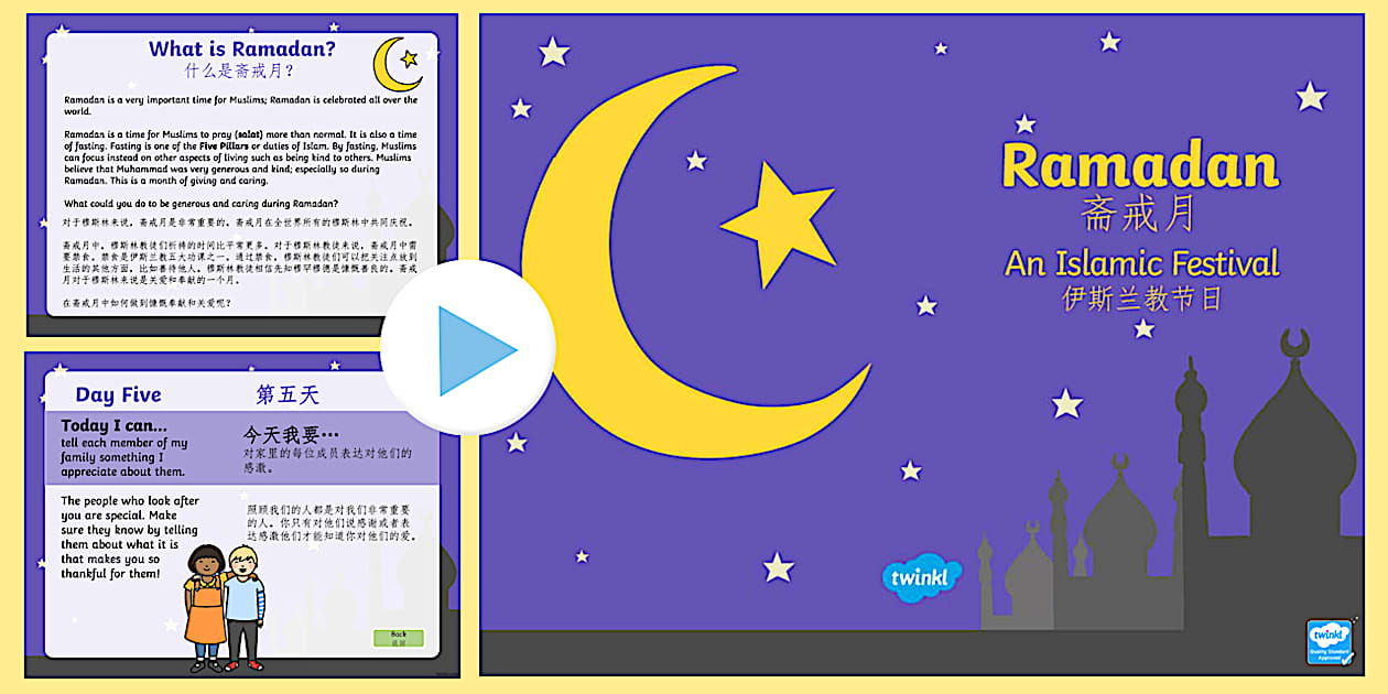 Ramadan Daily Kindness Display Calendar English/Mandarin Chinese - Ramadan
