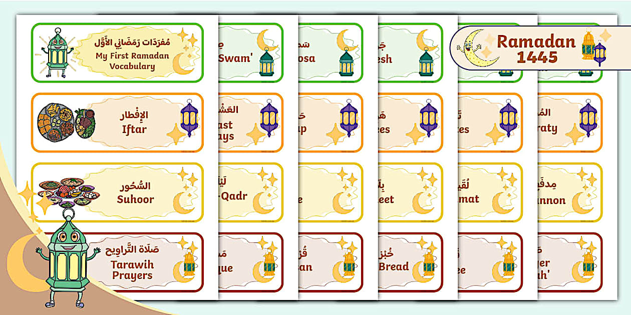 Dual Language - My First Ramadan Vocabulary (teacher made)