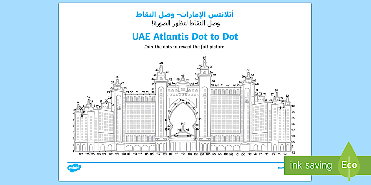 UAE Atlantis Dot to Dot Worksheet / Worksheet - Arabic/English