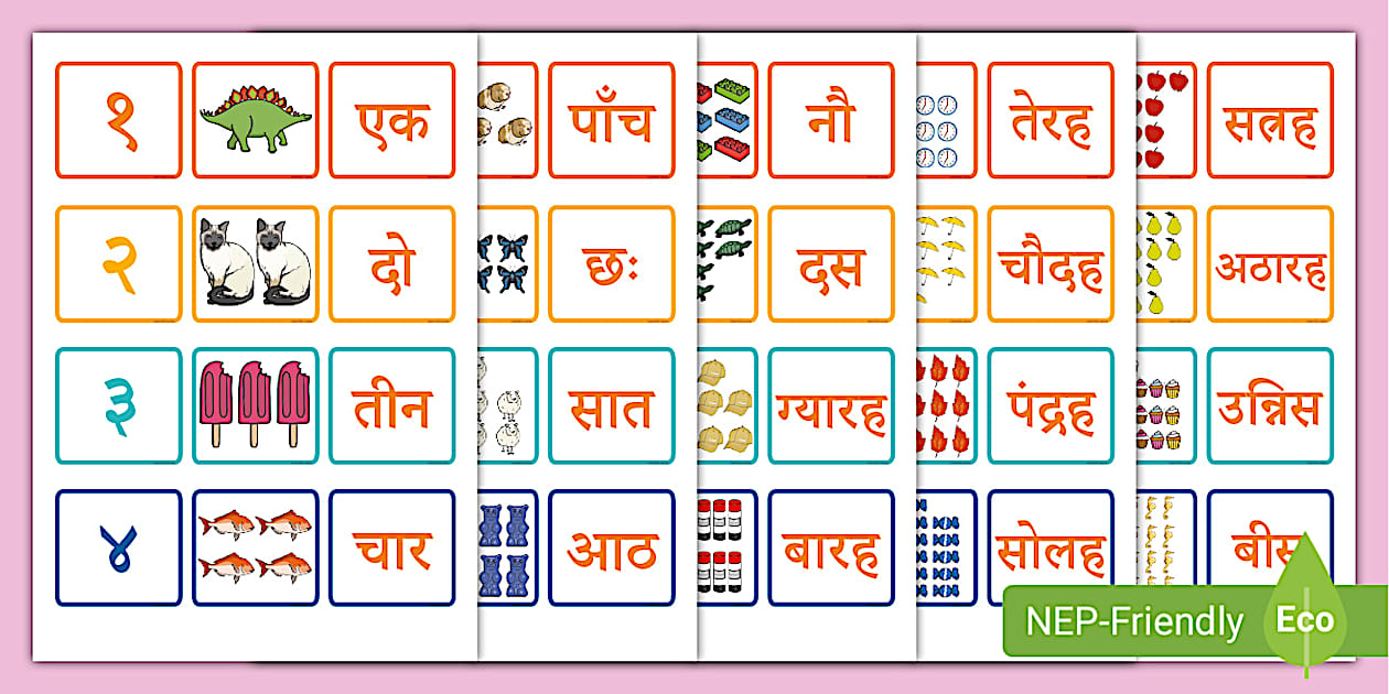 FREE! - Numbers in Hindi (teacher made) - Twinkl