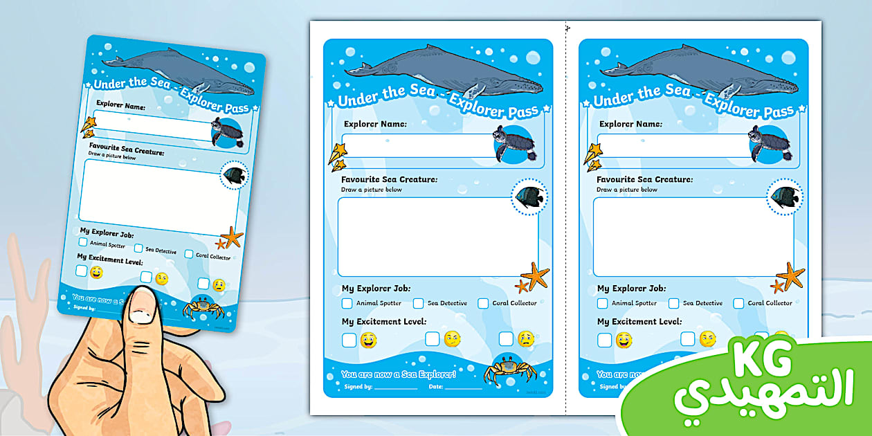 Under the Sea Explorer Pass | Kindergarten Marine Life Reward Activity