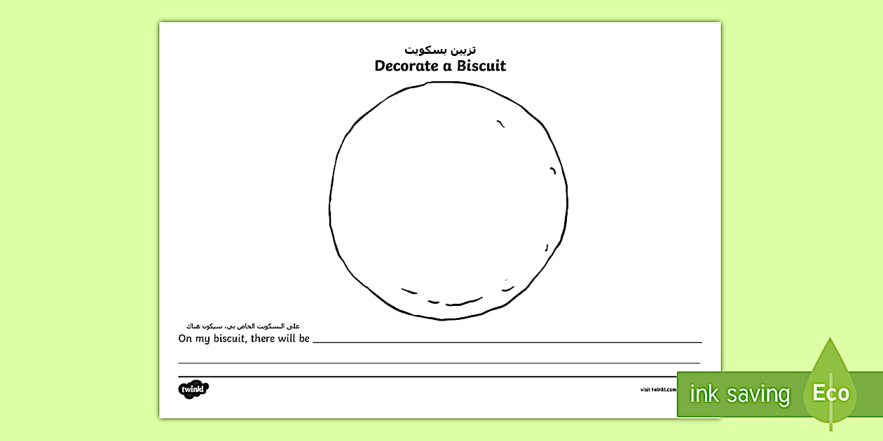 Decorate a Biscuit Worksheet - Arabic/English - Twinkl