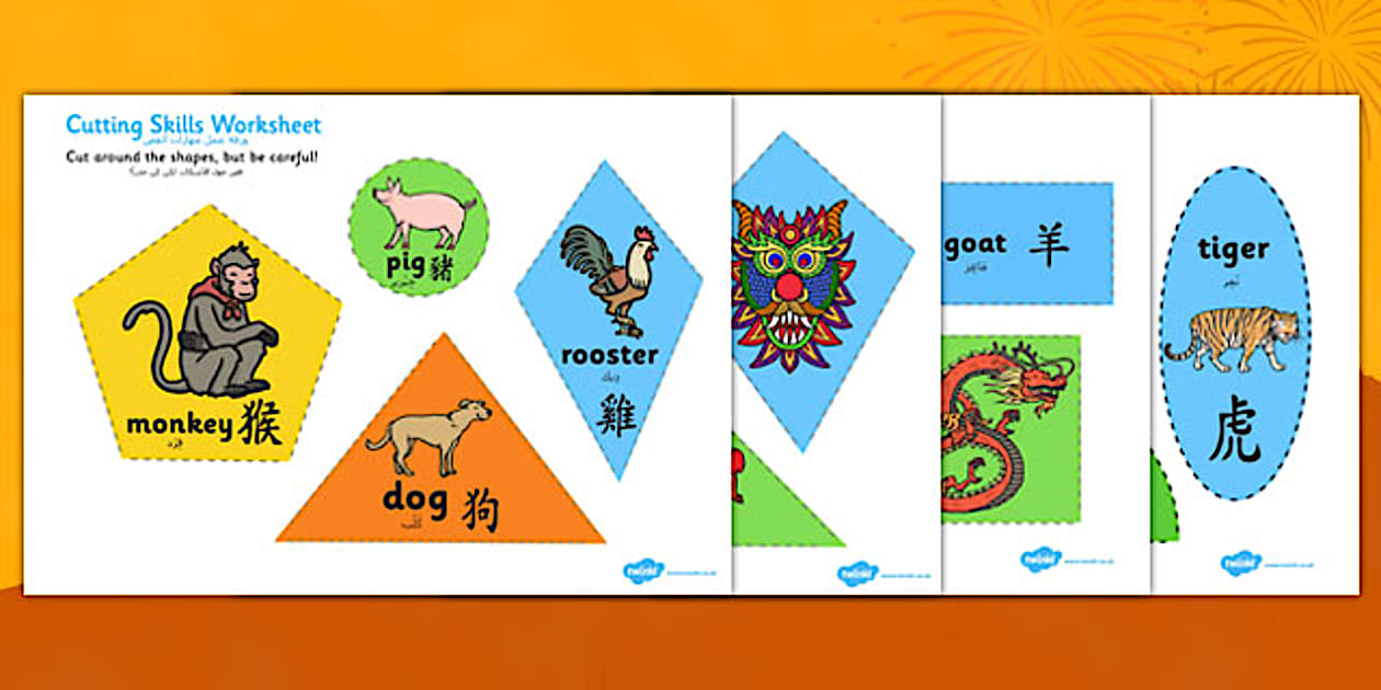 Chinese New Year Cutting Skills Worksheet Arabic Translation