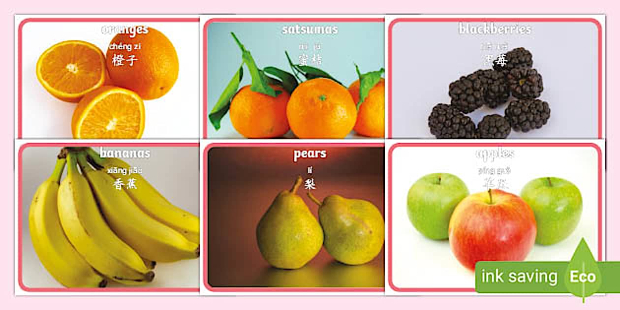Fruit Flashcards English/Mandarin Chinese/Pinyin - Twinkl