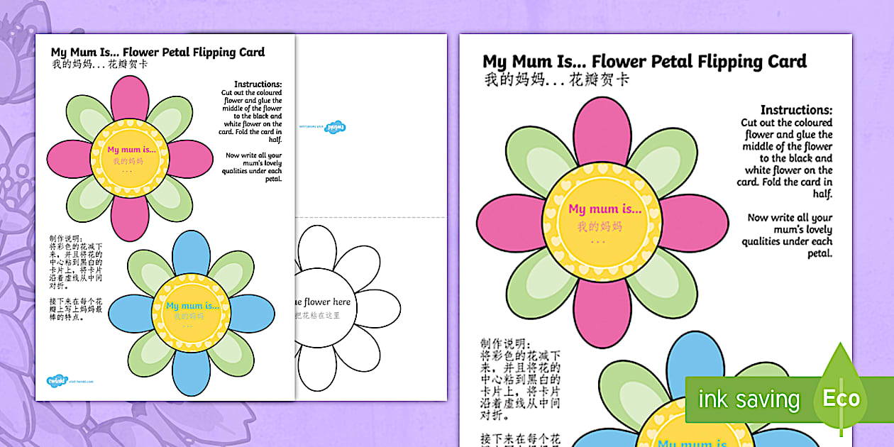 Mother's Day Flap Flower Card Craft - English/Mandarin Chinese ...