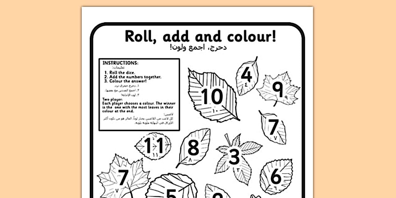 Leaf Roll and Colour Dice Addition Activity Arabic Translation