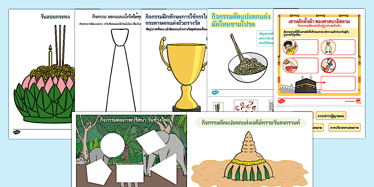 Thai Cut and Stick Activities Pack (Teacher-Made) - Twinkl