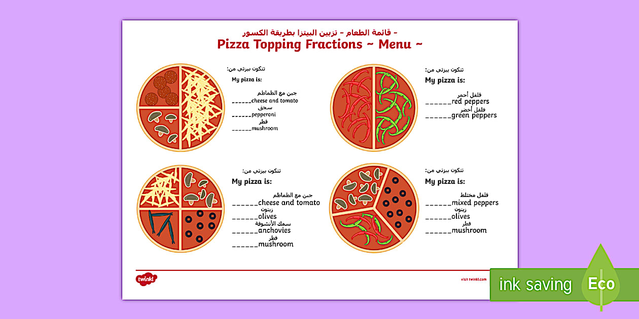 Pizza Topping Fractions Menu Worksheet / Worksheet Arabic/English - Pizza