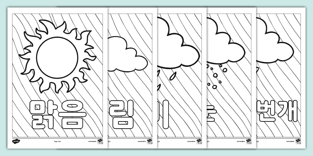 날씨 색칠놀이 | Weather Coloring Sheets (Teacher-Made)