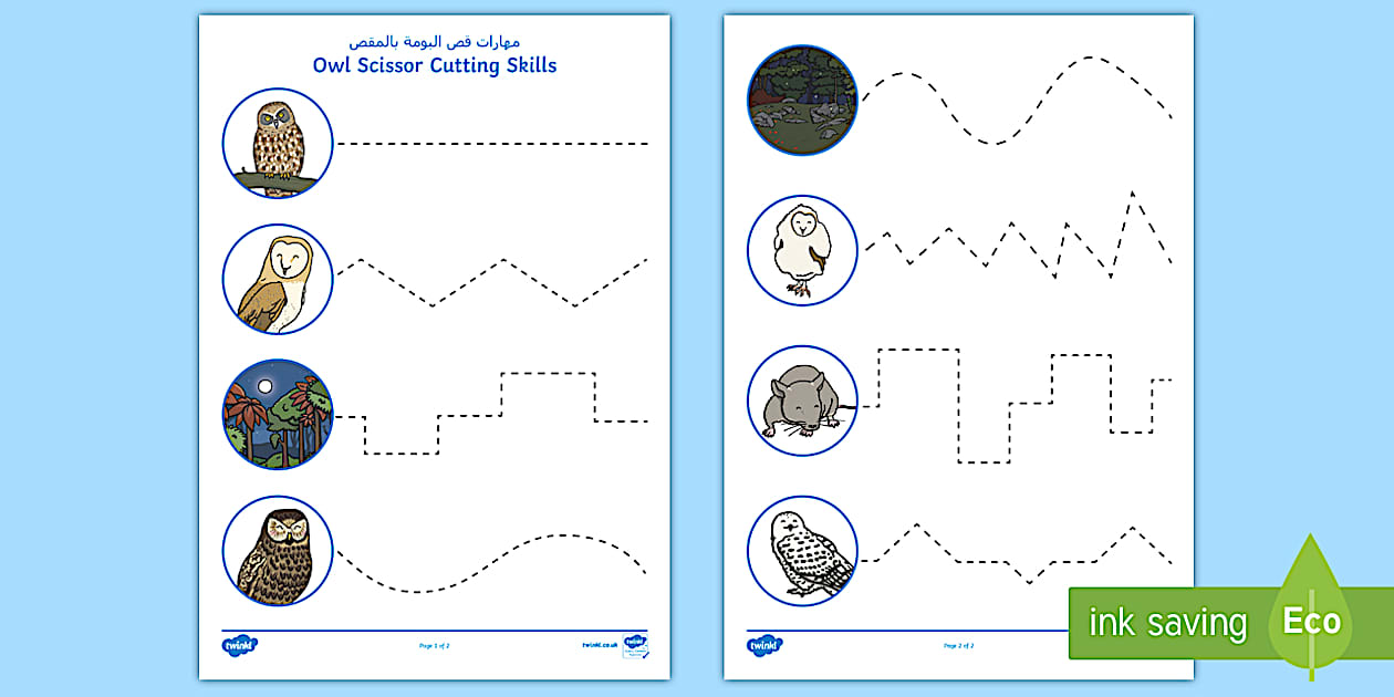 Black and White Owl-Themed Cutting Skills Worksheets Arabic/English