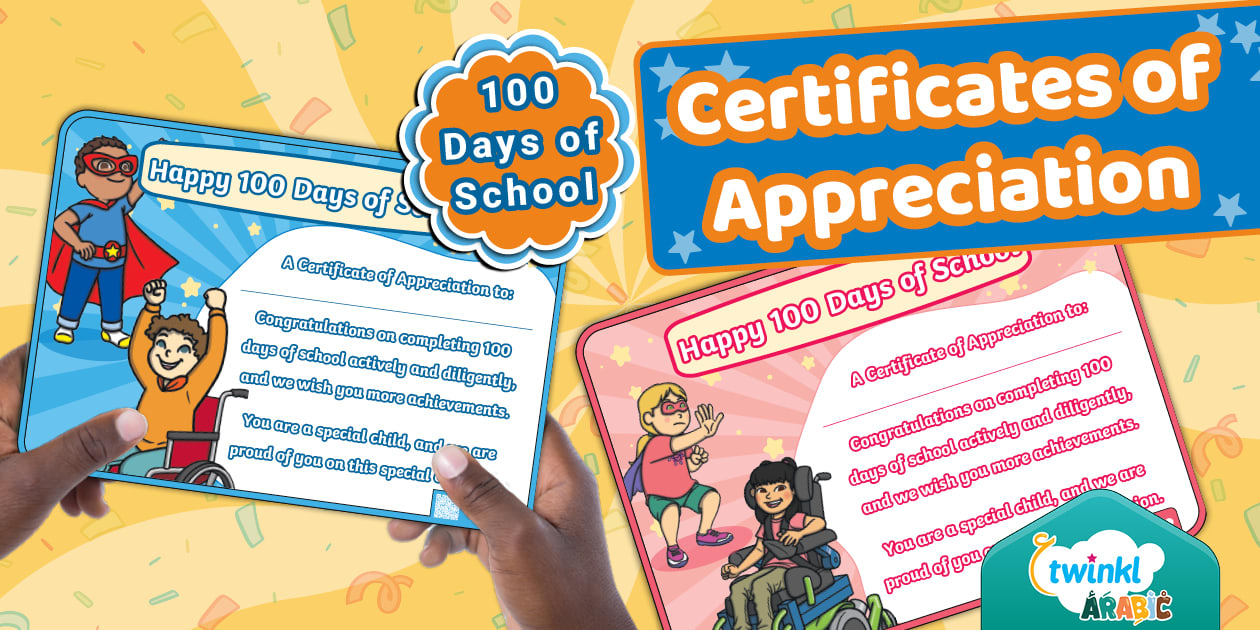 100 Days of School Certificates of Appreciation