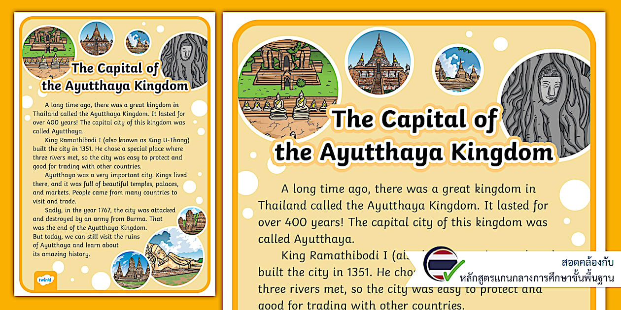The Capital of the Ayutthaya Kingdom Poster (teacher made)