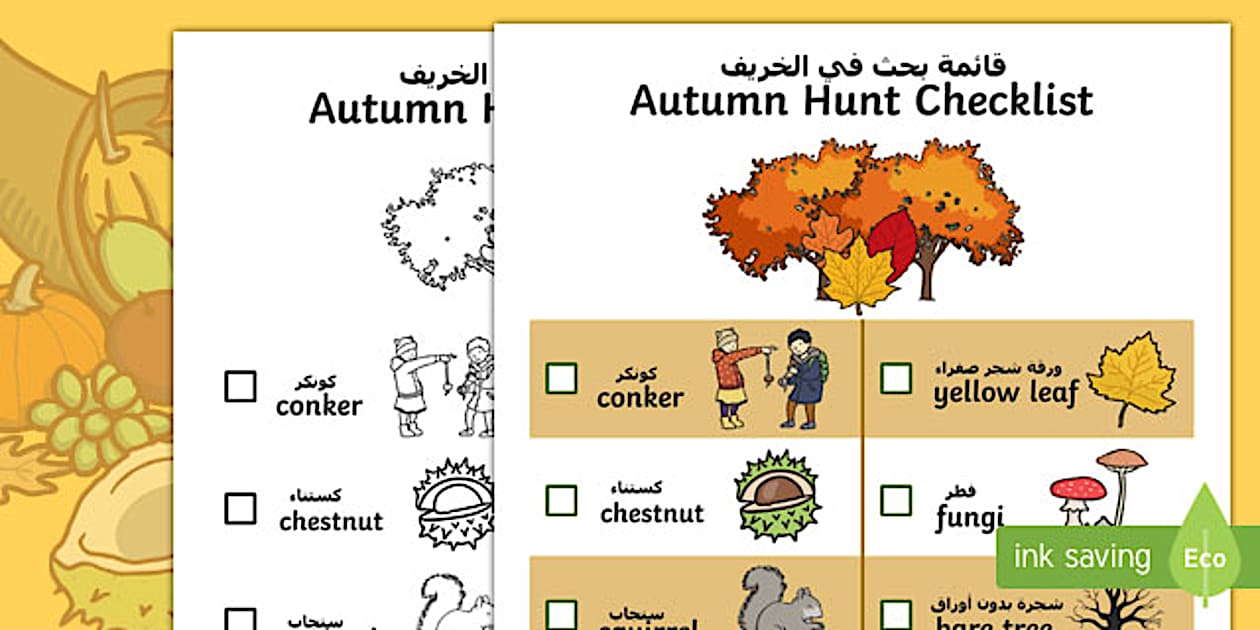 Autumn Hunt Checklist Arabic English (teacher made) - Twinkl