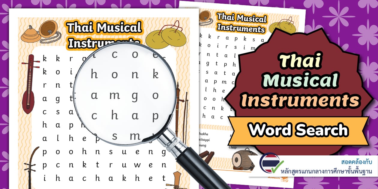 * NEW * Thai Musical Instruments Word Search