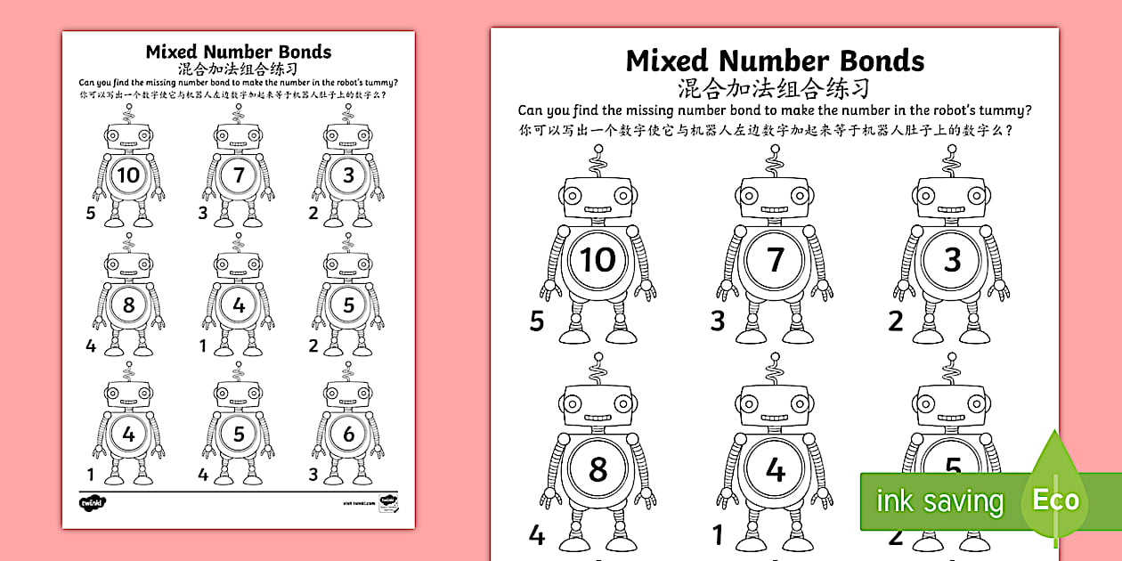 Mixed Number Bonds to 10 on Robots Worksheet / Worksheet English/Mandarin