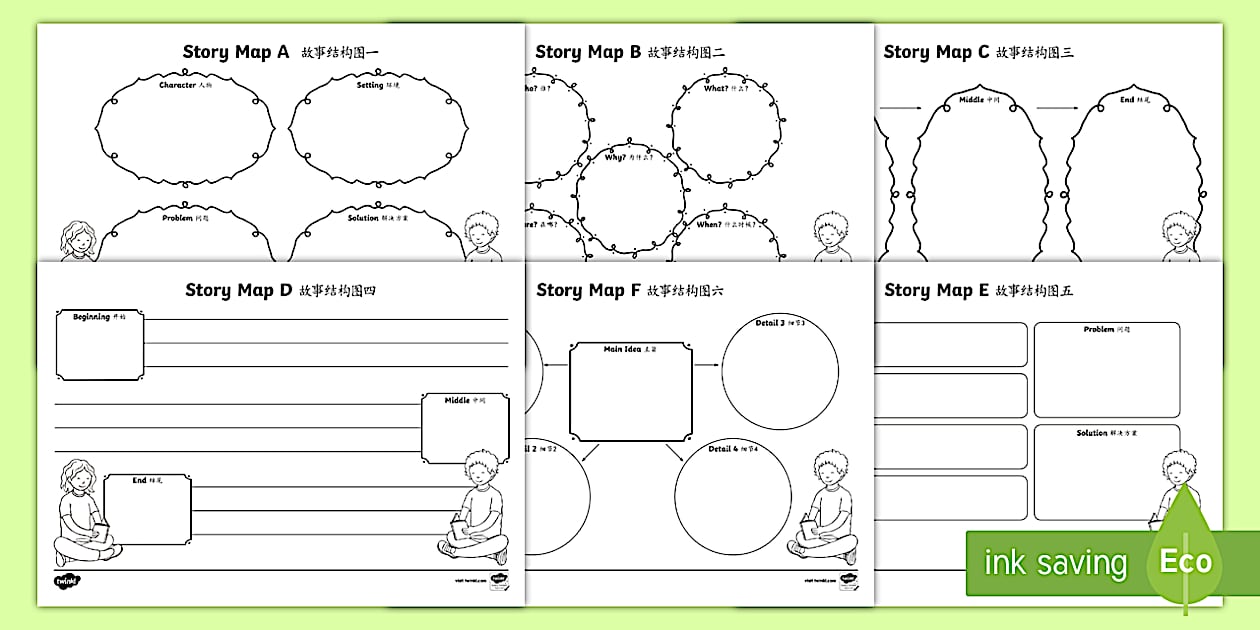 Story Map Worksheets English/Mandarin Chinese (teacher made)