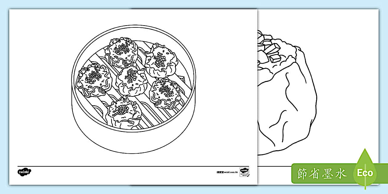 Hong Kong Dim Sum - Siu Mai 燒賣 Colouring Sheet - Twinkl