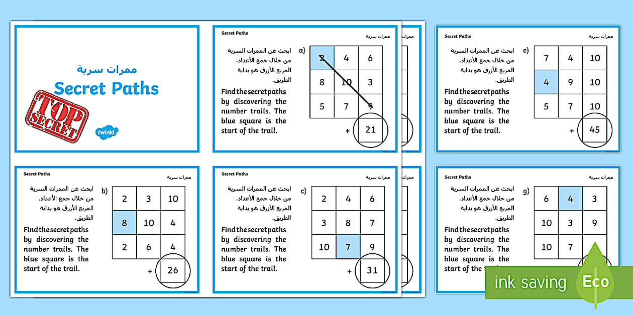 Secret Addition Number Paths Challenge Cards Arabic/English